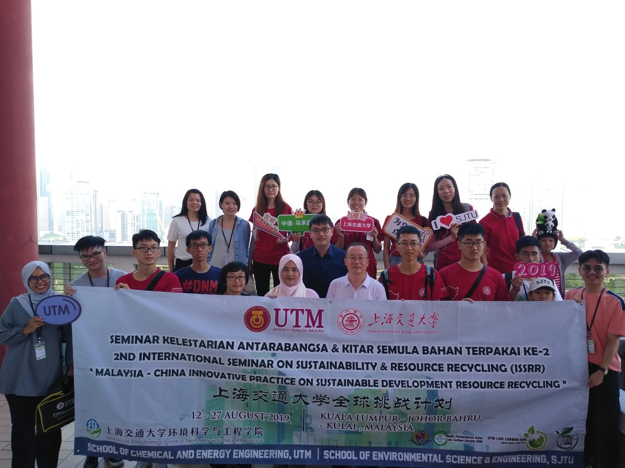 Gallery | UTM Green DNA