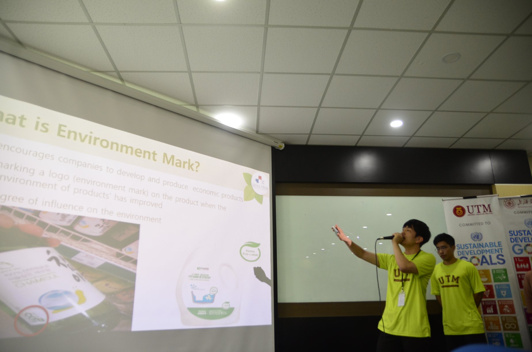 SS14 | UTM Green DNA